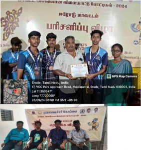Erode District Level CM Trophy 2024 - 2025 - Bannari Amman Institute of Technology